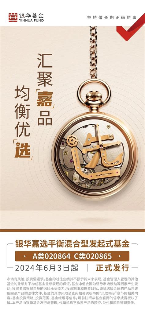 买基金之前，“经典性价比指标”了解一下！ 在投资中，回报和风险总是如影随形。如果一只基金的最大回撤超出了投资者承受能力，持有体验就会“大打折扣