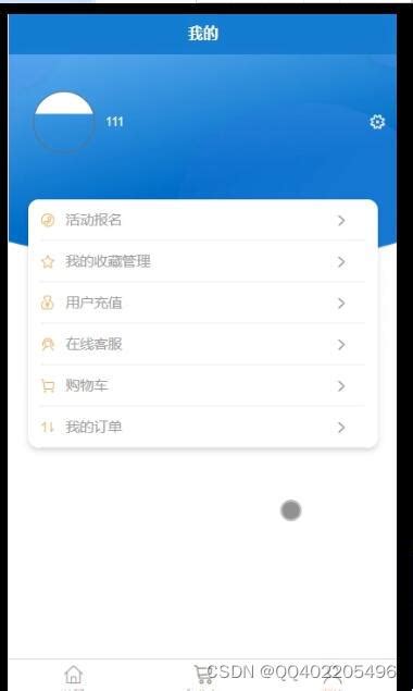 nodejs python java微信小程序vue校园生活服务助手系统uniapp nodejs微信小程序服务端包 csdn博客