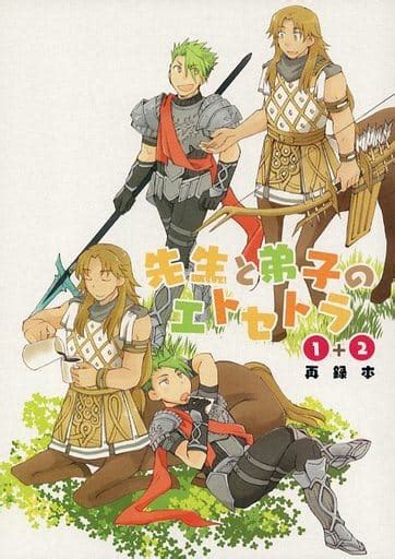 龍虎うっかり同衾す 茶柱プロジェクト 同人色々情報