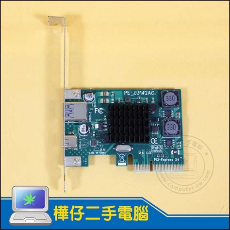 【樺仔3c】新款 Pci E 轉 Usb31 擴充卡 Type A 加 Type C Asm3142 Win10可用 露天市集 全台
