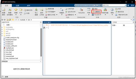 matlab yalmip cplex求解车辆路径优化问题（vrp） yalmip cplex安装与调试 cplex matlab csdn博客