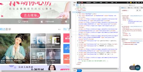爬取酷狗近期热搜的歌曲 基拉哇啦 博客园