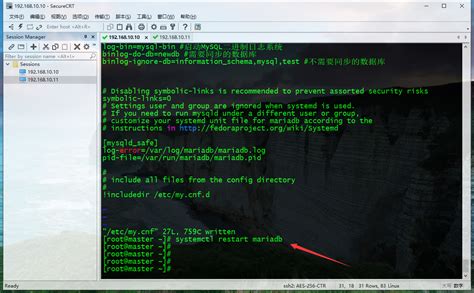 Centos7下的mariadb配置数据库主从服务 阿里云开发者社区 Centos7下的mariadb配置数据库主从服务 阿里云开发者社区