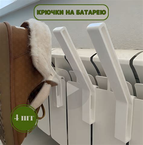 Сушилки для белья купить сушку для белья сушилки для одежды на Ozon