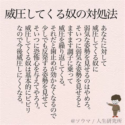 ボード自己啓発格言のピン ポジティブな言葉 前向きになれる名言 仕事をやる気を起こす名言