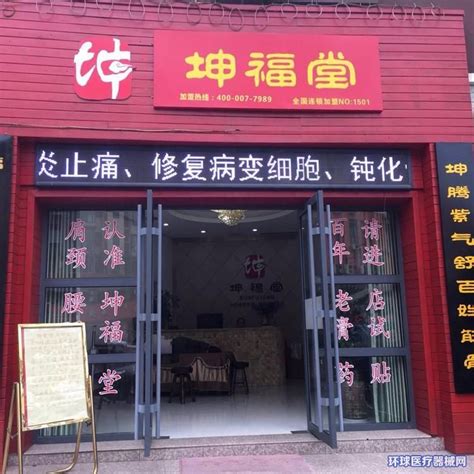 中医理疗店面效果图 店面效果图平面图 第7页 大山谷图库