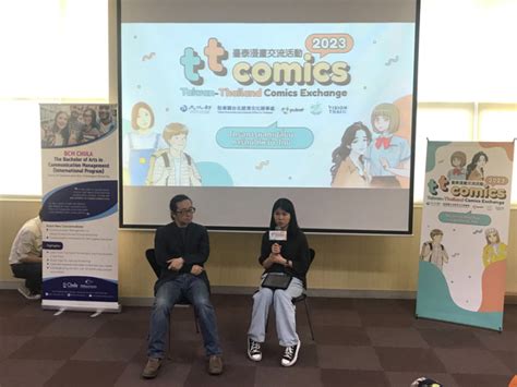 台灣漫畫家訪泰國 鼓勵學生創作撫慰人心作品亞洲 僑務電子報