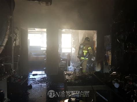 전주 아파트 9층서 불 인명 피해 없어fpn Daily