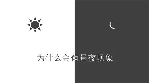 Opengl 日地月运动模型高中地理：地球运动的地理意义杨养羊的博客 Csdn博客