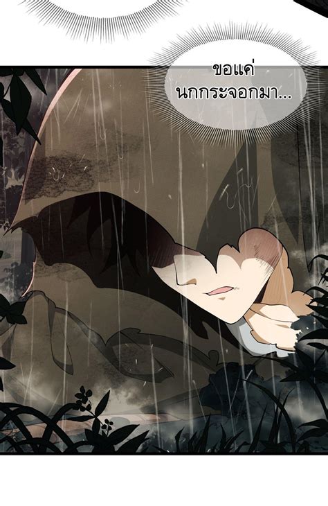 The First Sequence 1 Reborntrans เว็บอ่านมังงะ อ่านการ์ตูน แปลไทย อัพเดทใหม่ทุกวัน