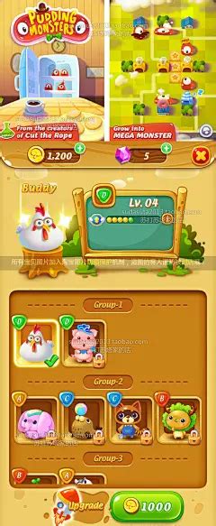 欧美卡通ui图片大全 欧美卡通ui高清好看的图片 花瓣lily安的画板