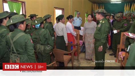 အမျိုးသမီးတွေ စစ်မှုထမ်းဖို့ စာရင်းကောက်ယူမှုတွေ ရှိနေ Bbc News မြန်မာ