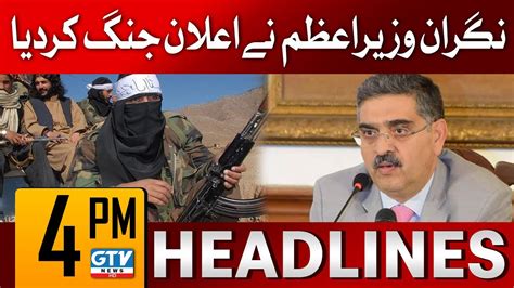 Caretaker PM Anwar Ul Haq S Big Announcement 4 PM News Headlines