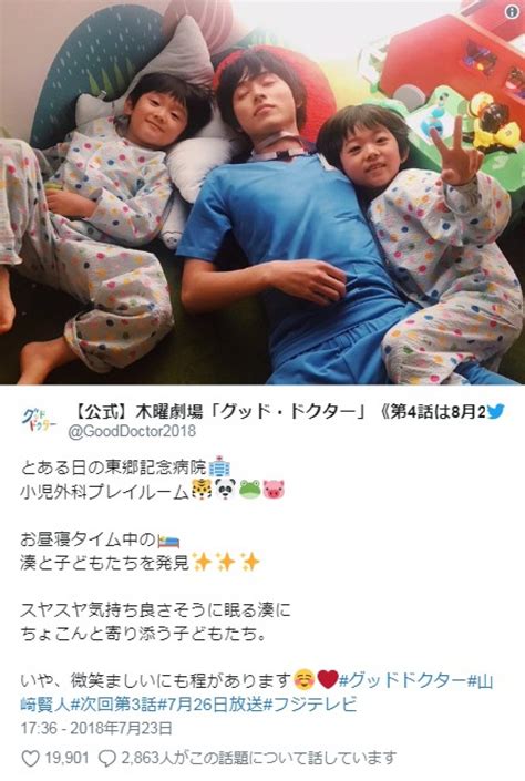（写真）山崎賢人の“美しすぎる涙”にネット号泣 『グッド・ドクター』第3話 エンタメ ニュース ｜クランクイン！