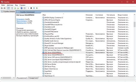 Как узнать имя сервера Microsoft Sql Server — Программирование на C C и Java