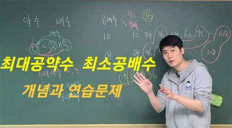 꾸그 정밀쌤의 [수행평가 한방 에 끝장내기] 중1 2 삼각형의 작도 원리와 순서