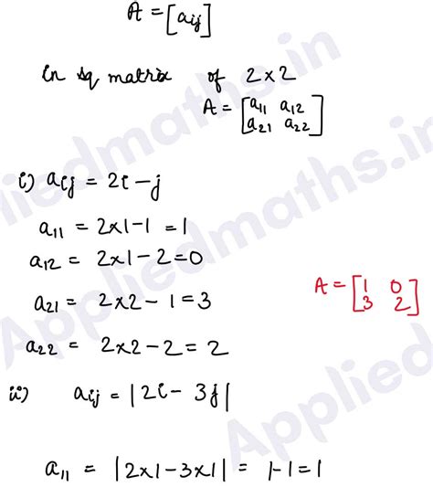 Class 12 Cbse Applied Maths Matrices Exercise 31