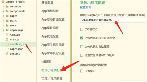 Uni App教程二（微信开发者工具运行项目，icon字体使用，组件）uni Ui Thumbnail Csdn博客