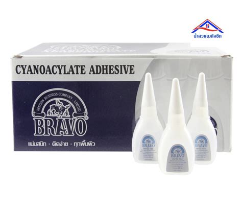 กาวร้อน Bravo 20 กรัม ของแท้ กาวร้อนอย่างดี Th