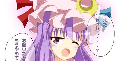 東方 ﾊﾟﾁｪΦωΦﾌﾌﾌ フェイトの化身のイラスト Pixiv