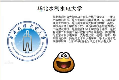 使用html编制网页实验报告 范文118