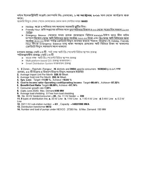 Nesco Inform Pdf