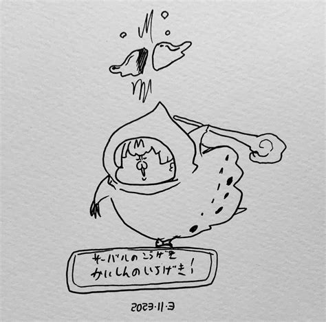 コウタロスωの漫画