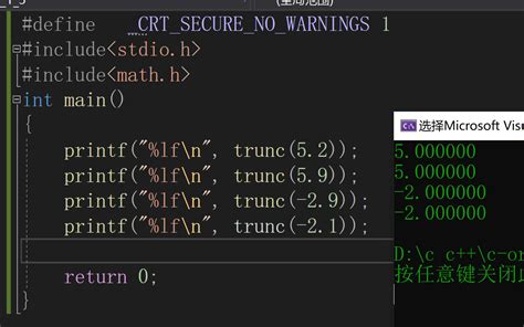 取整和取余 c语言除法取整和取余 csdn博客