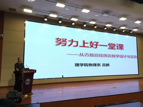 欢迎访问武汉理工大学计算机与人工智能学院