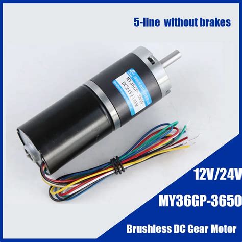 Speed Regulating DC Brushless Gear Motor 5lines Without Brake 12v24v