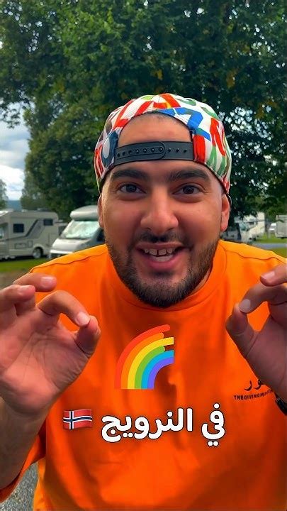 الوان الطيف 🌈 Youtube