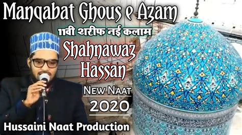 Manqabat Ghous E Azam 2019 Shahnawaz Hassan Naat Youtube