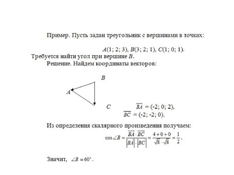 Вебинар №2 Высшая математика презентация онлайн