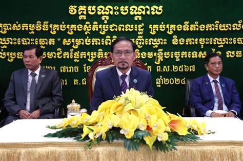 វីដេអូព័ត៌មានថ្មីពី គ ជ ប៖ គ ជ ប រៀបចំវគ្គបណ្តុះបណ្តាលស្ដីពី