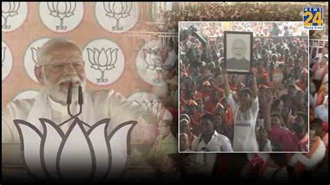 Thak Jaogi Says Pm Modi To Girl See What Happens Next