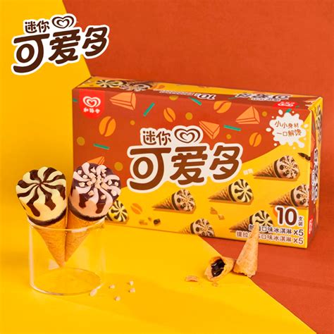 和路雪迷你可爱多冰淇淋冷饮脆筒雪糕朗姆提拉米苏冰激凌1盒10支虎窝淘