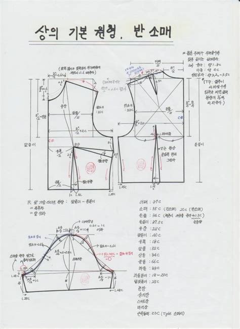 내수패턴우븐패턴 중에 가장 기본이 되는 상의 원형 올려 드릴께요 간혹 난 이렇게 생각 하는데~~라고 생 Db Fashion Sewing Pattern Womens