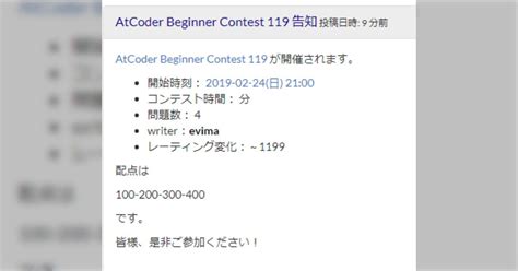 AtCoder Beginner Contest 119 Codeforces Round 542 Alex Lopashev