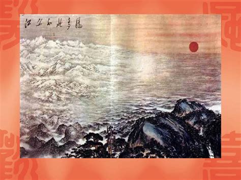 《沁园春雪》省一等奖课件word文档免费下载亿佰文档网