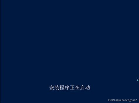 Windows Server 2012镜像下载及使用windows Server 2012下载 Csdn博客