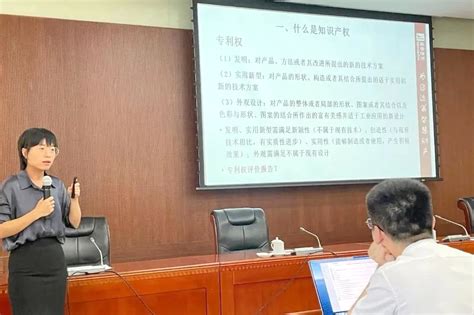 兰溪市国际商会企业参加涉外法律业务培训