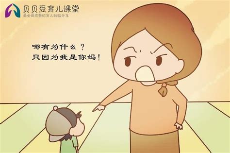孩子愛「頂嘴」？別把這當成劣習，「頂嘴」的好處你根本想不到！ 每日頭條