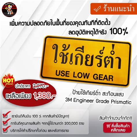 M Engineer Grade Prismatic Shopee Thailand