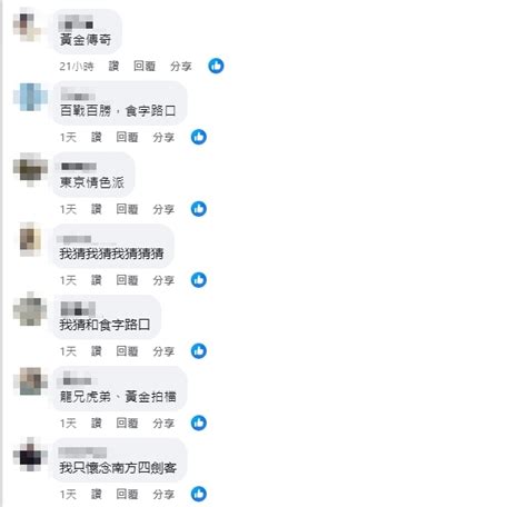 台灣當年最好看的綜藝？眾人一面倒點名「這節目」：全華人都被影響｜四季線上4gtv