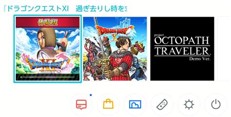【ps4pcスイッチ対応】ドラクエ11s スイッチ版dq11s体験版攻略とまとめ！ 極限攻略