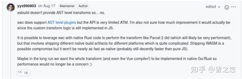 用rust锈化vue Compiler 知乎