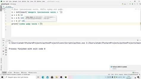 Python Линейные алгоритмы Задача 0 Смотреть онлайн в поиске Яндекса по Видео