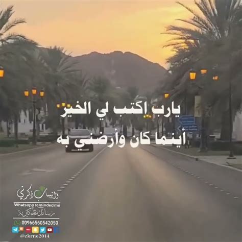 اللهم إني فوضت أمري إليك Youtube