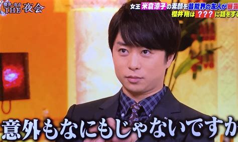 マロン On Twitter これはスルーできませんね😉 カッコいい翔くんでいかがでしょう？ ハンサムの日