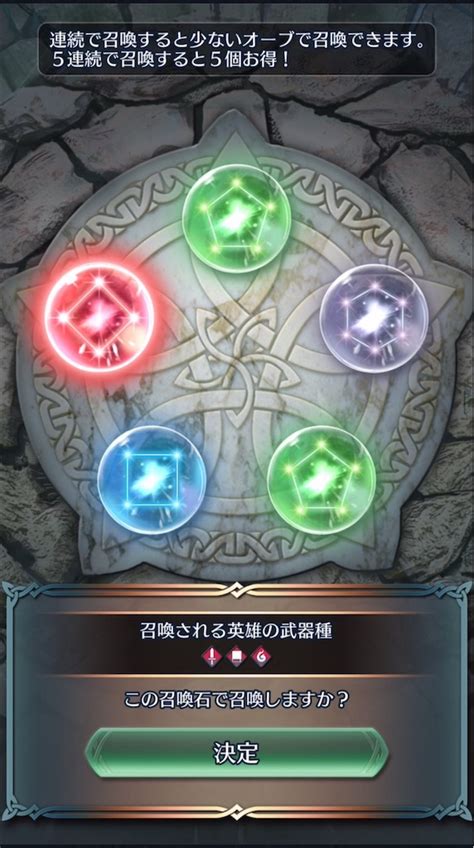 伝承エリウッドを求めて Part1 まったりファイアーエムブレムヒーローズ【feh】